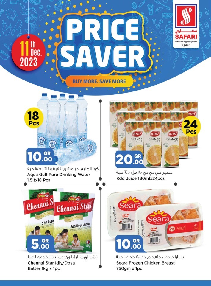 Safari Hypermarket Qatar Price Saver Deal 11 December 2023