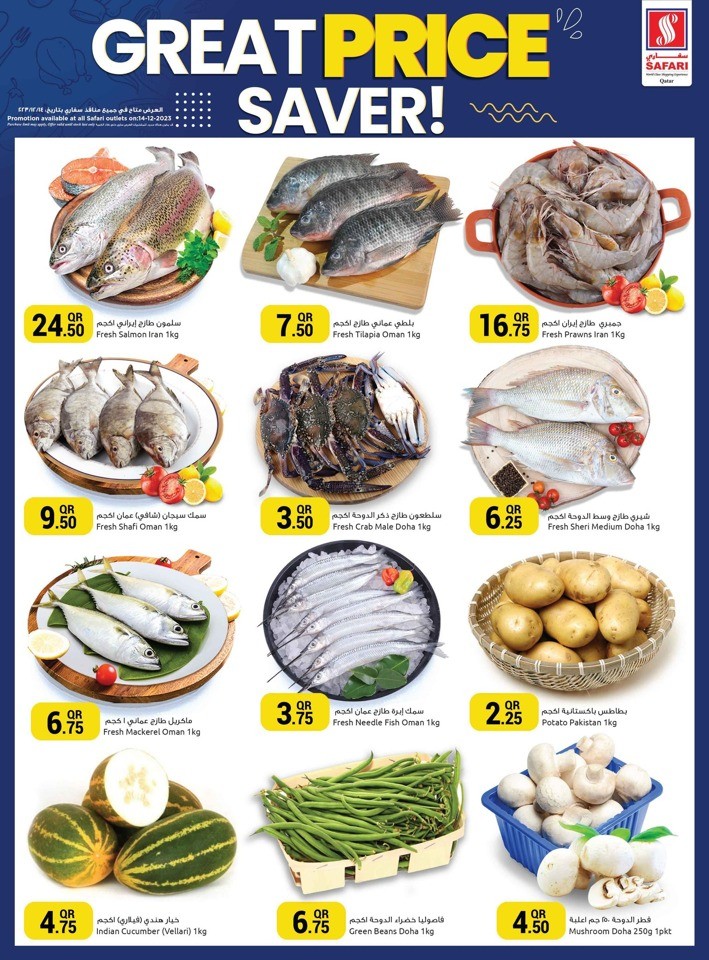 Safari Hypermarket Great Price Saver Offer | Qatar Offers