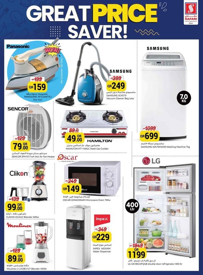 Safari Hypermarket Great Price Saver Offer | Qatar Offers