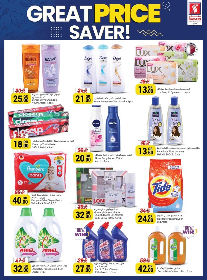 Safari Hypermarket Great Price Saver Offer | Qatar Offers