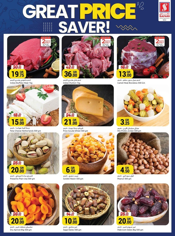 Safari Hypermarket Great Price Saver Offer | Qatar Offers