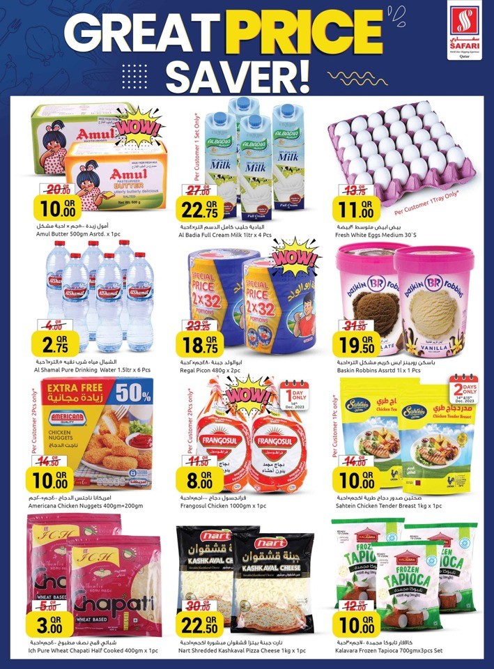 Safari Hypermarket Great Price Saver Offer | Qatar Offers