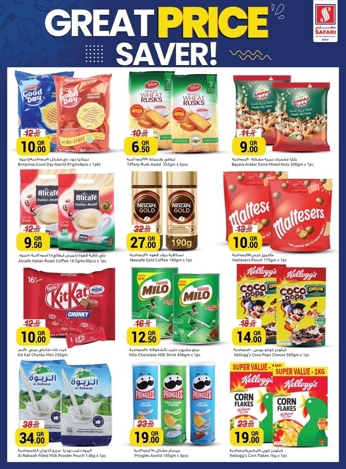 Safari Hypermarket Great Price Saver Offer | Qatar Offers