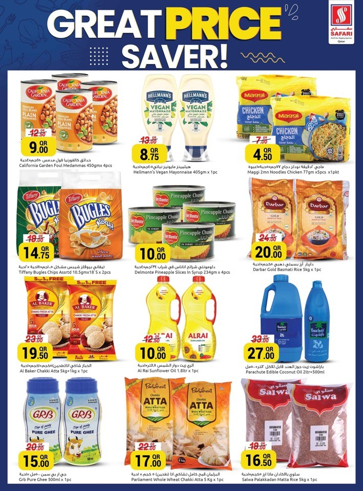 Safari Hypermarket Great Price Saver Offer | Qatar Offers