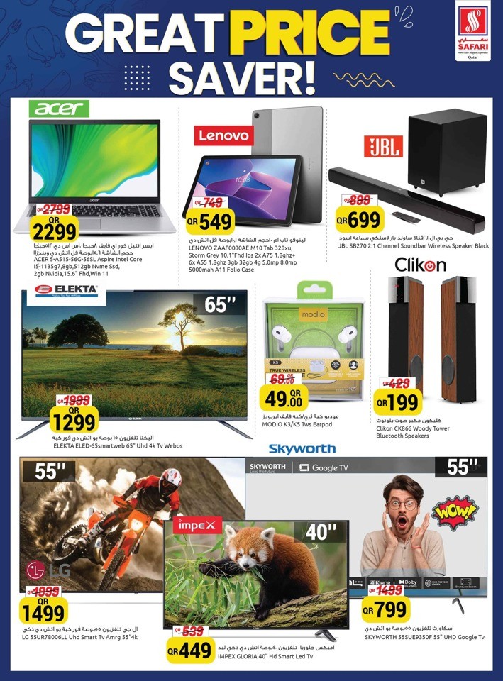 Safari Hypermarket Great Price Saver Offer | Qatar Offers