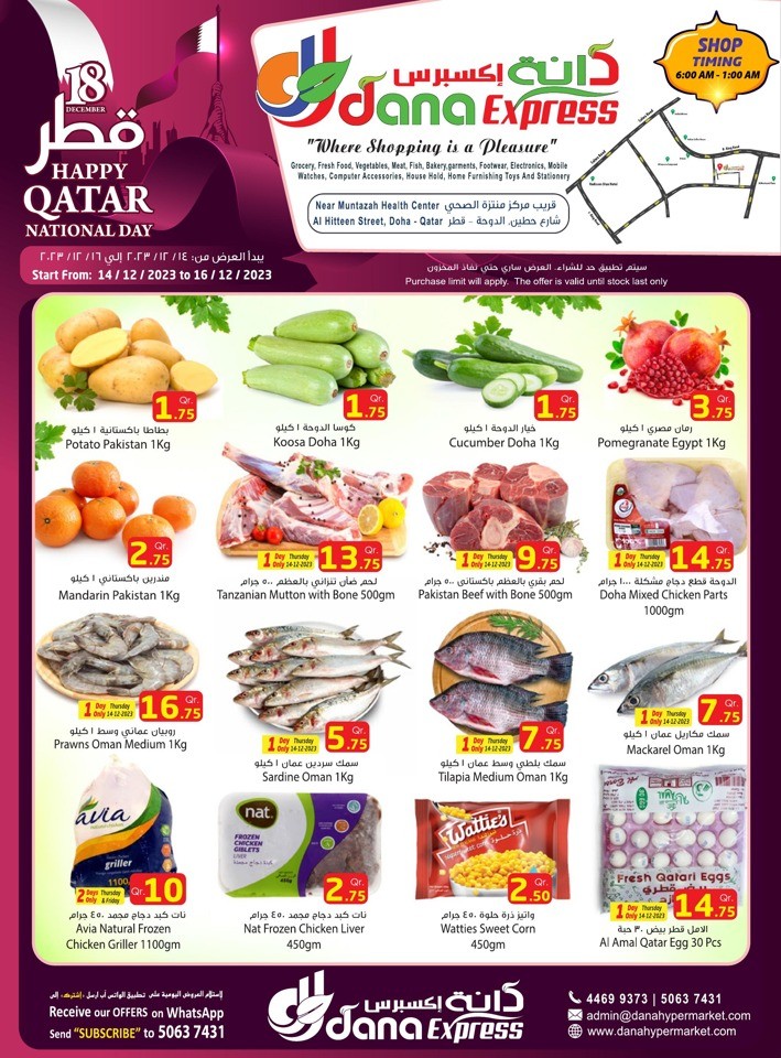 Dana Express National Day Deal | Qatar Offers Today