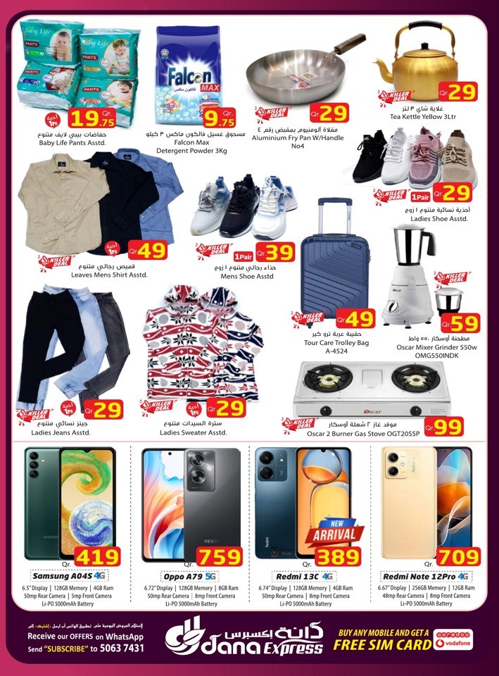 Dana Express National Day Deal | Qatar Offers Today