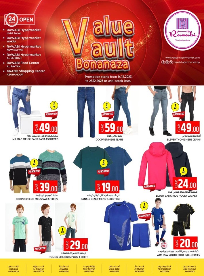 Rawabi Hypermarket Qatar Value Vault Bonanza Deal Flyer