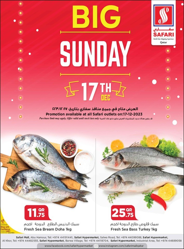 Safari Hypermarket Big Sunday Deal 17 December 2023