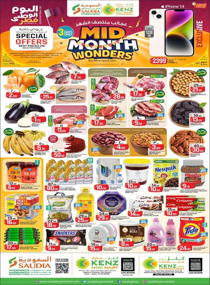 Saudia Hypermarket Mid Month Wonders Deal Flyer