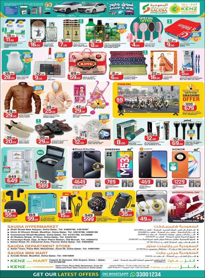 Saudia Hypermarket Mid Month Wonders Deal Flyer
