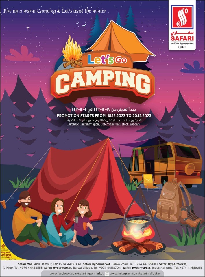 Safari Hypermarket Lets Go Camping Promotion | Qatar Offers