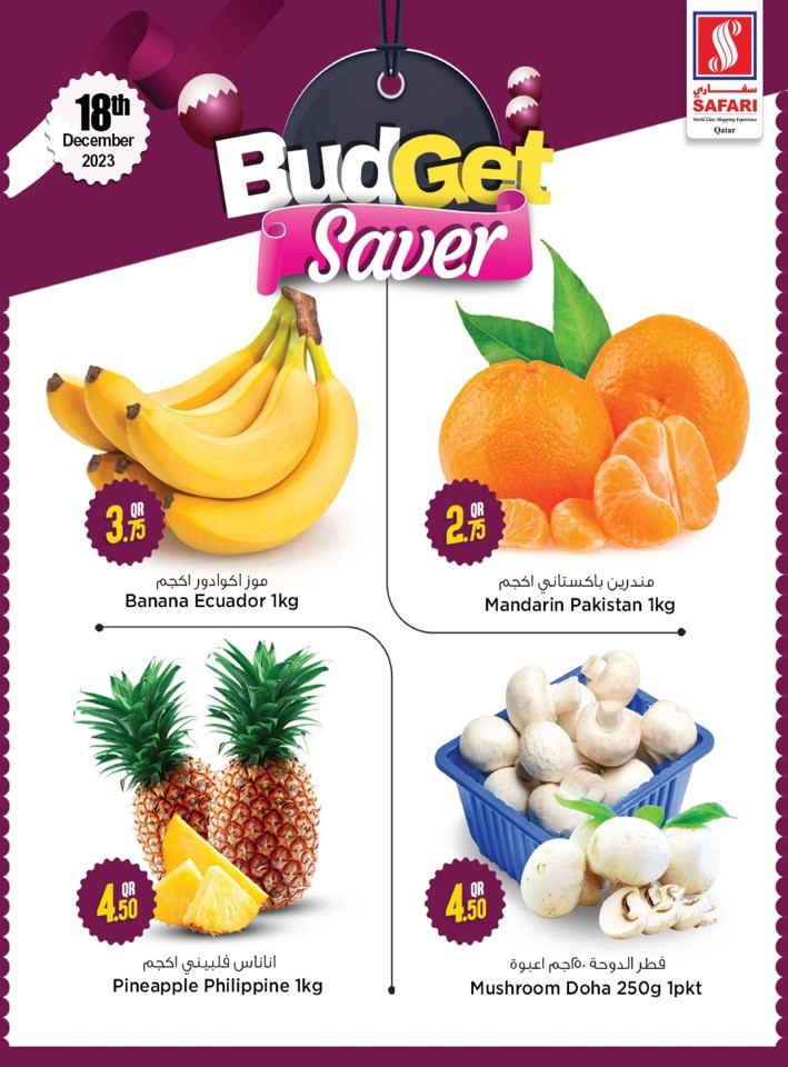 Safari Hypermarket Budget Saver Promotion | Qatar Offers