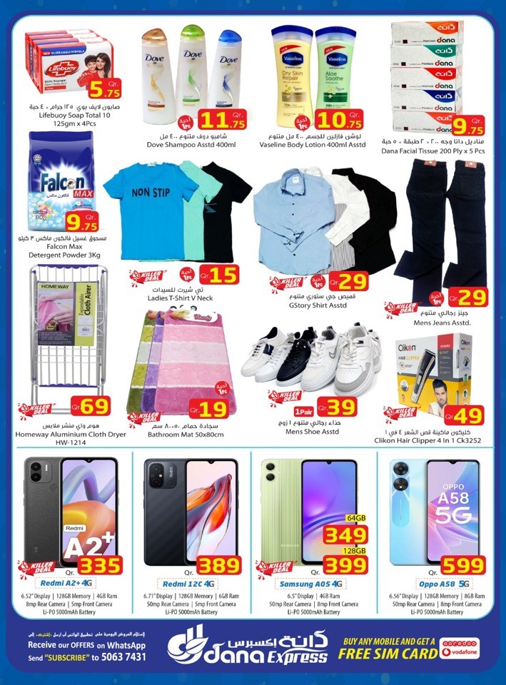 Dana Express Doha Festive Deals | Qatar Offers Today