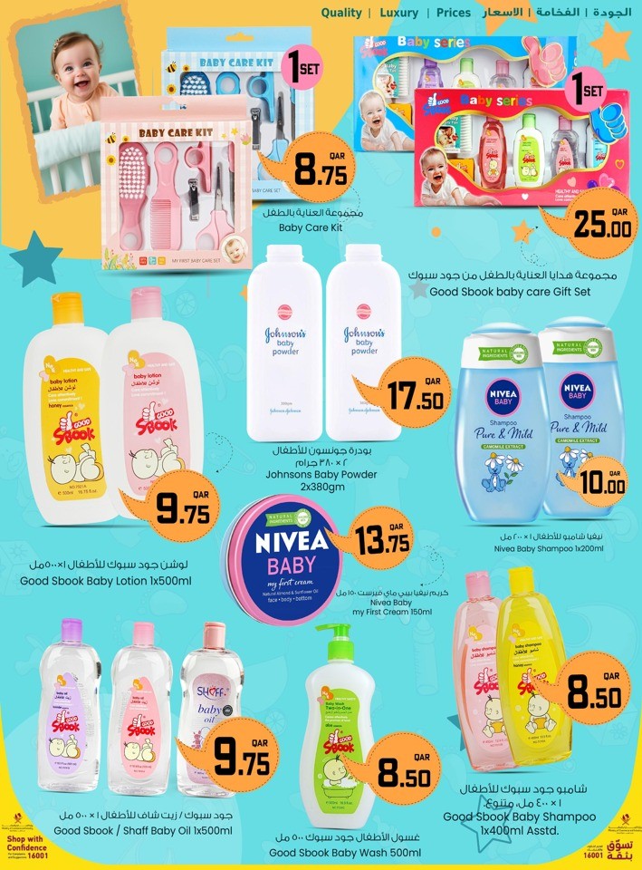 Ansar Gallery Mom & Baby Promotion | Qatar Offers Today