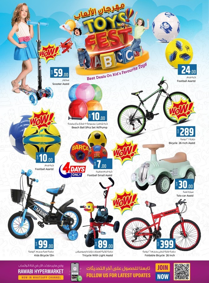 Rawabi Hypermarket Toys Fest Offer | Qatar Offers Today