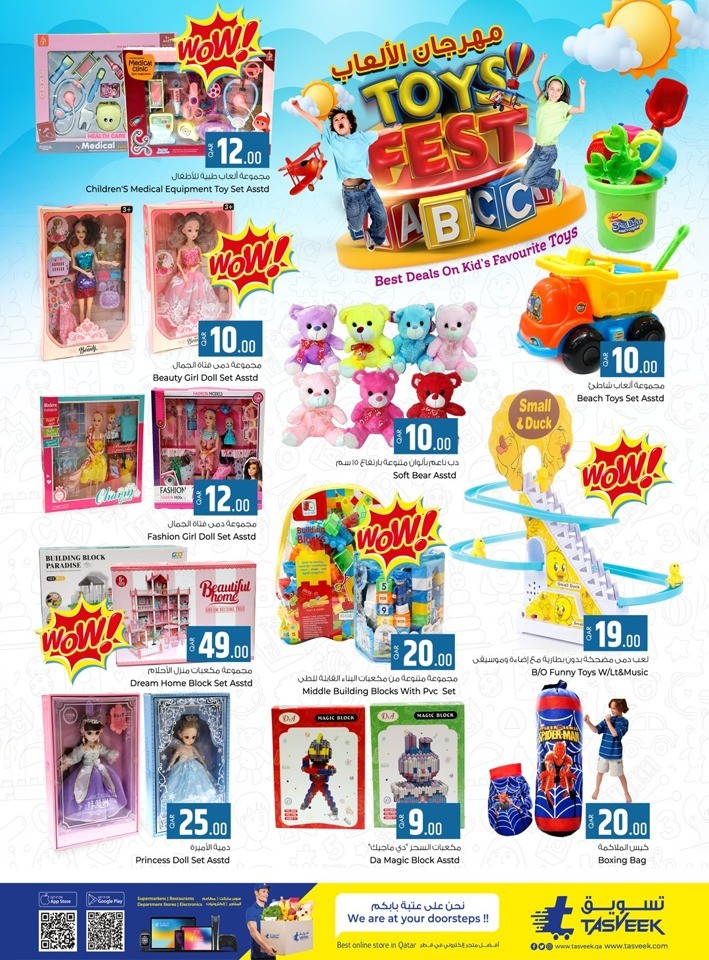 Rawabi Hypermarket Toys Fest Offer | Qatar Offers Today