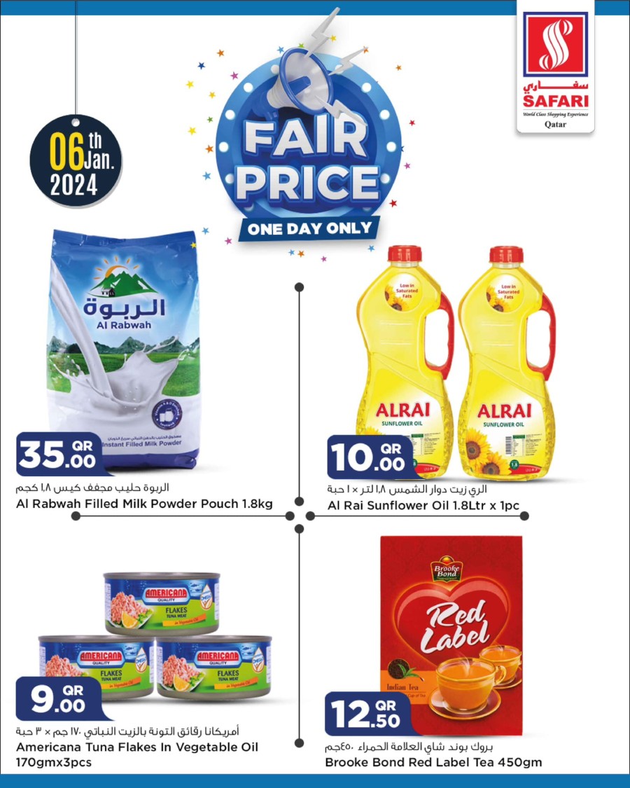 Safari Hypermarket Fair Price Deal | Qatar Offers 2024