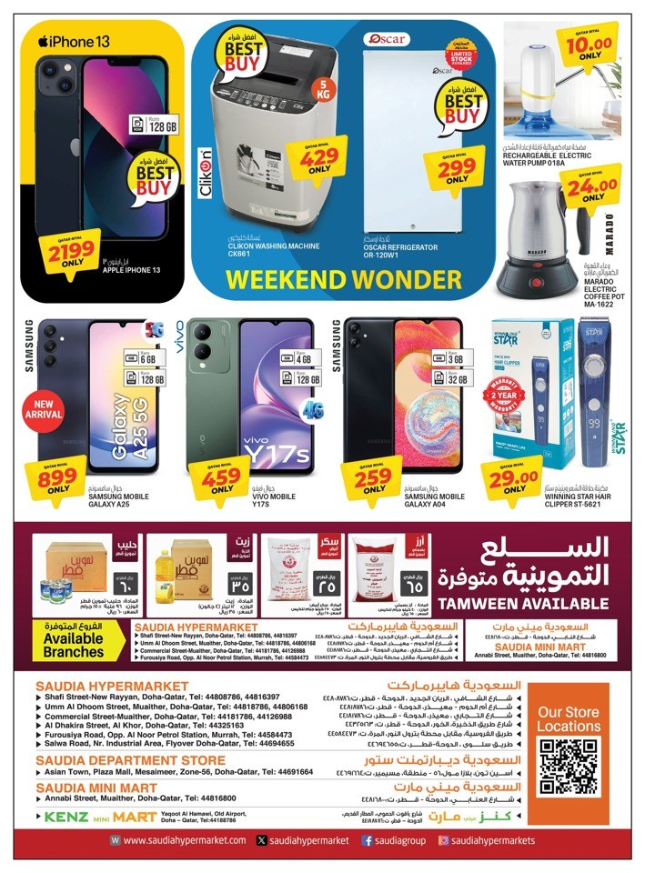 Saudia Hypermarket Weekend Surprise Deal 4-6 January 2024