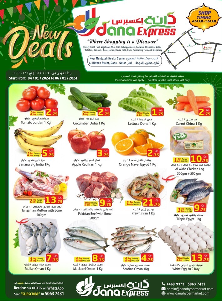 Dana Express Doha New Deals | Qatar Offers 2024