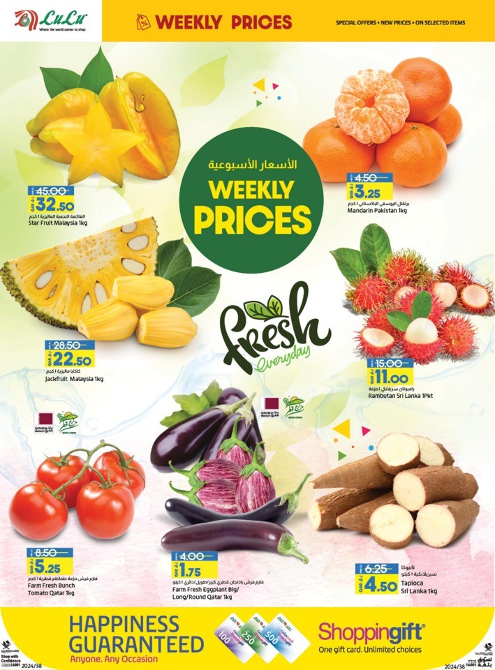 Lulu Hypermarket Qatar Weekly Prices Deal 11-13 January 2024