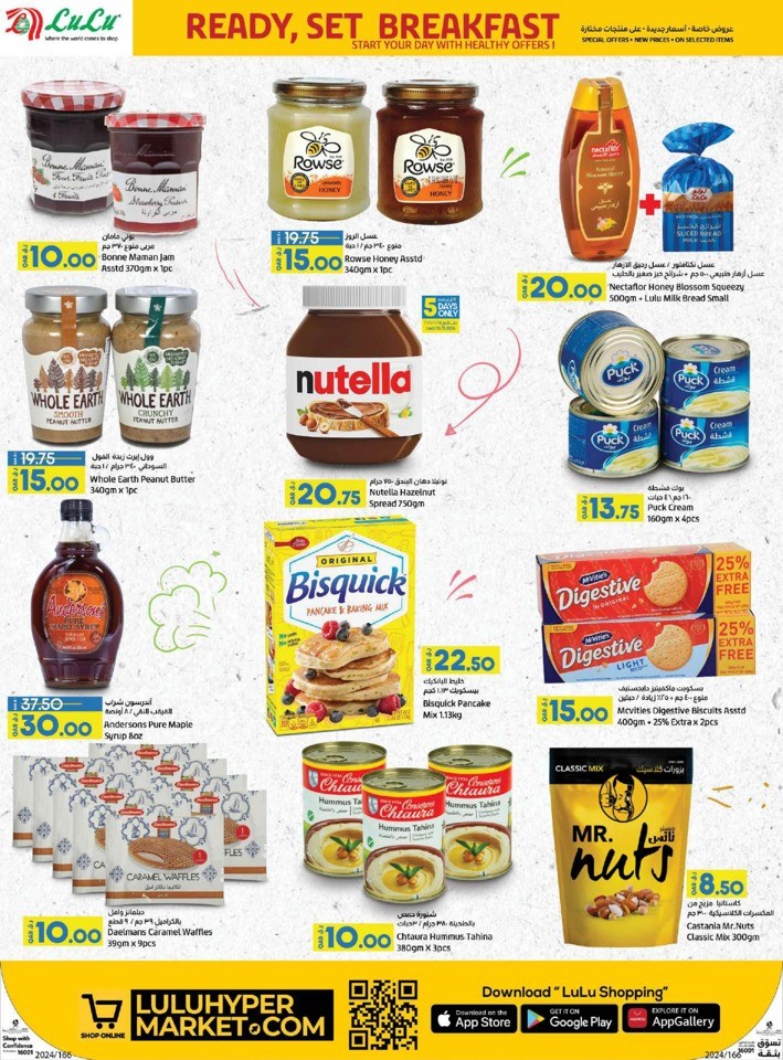 Lulu Ready, Set, Breakfast Promotion | Lulu Qatar Offer 2024