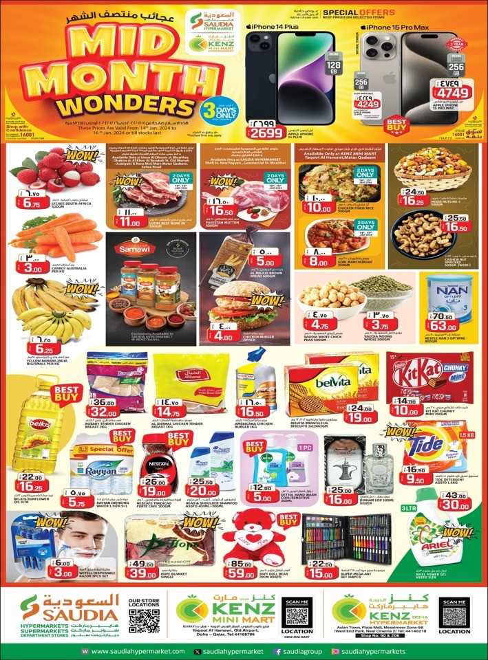 Saudia Hypermarket Midmonth Wonders Deal | Qatar Offers 204