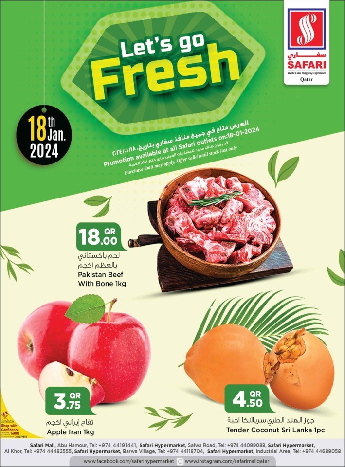 Safari Hypermarket Lets Go Fresh Deal | Qatar Offers 2024