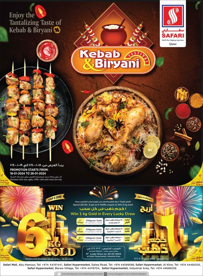 Safari Hypermarket Qatar Kebab & Biryani Festival Offer