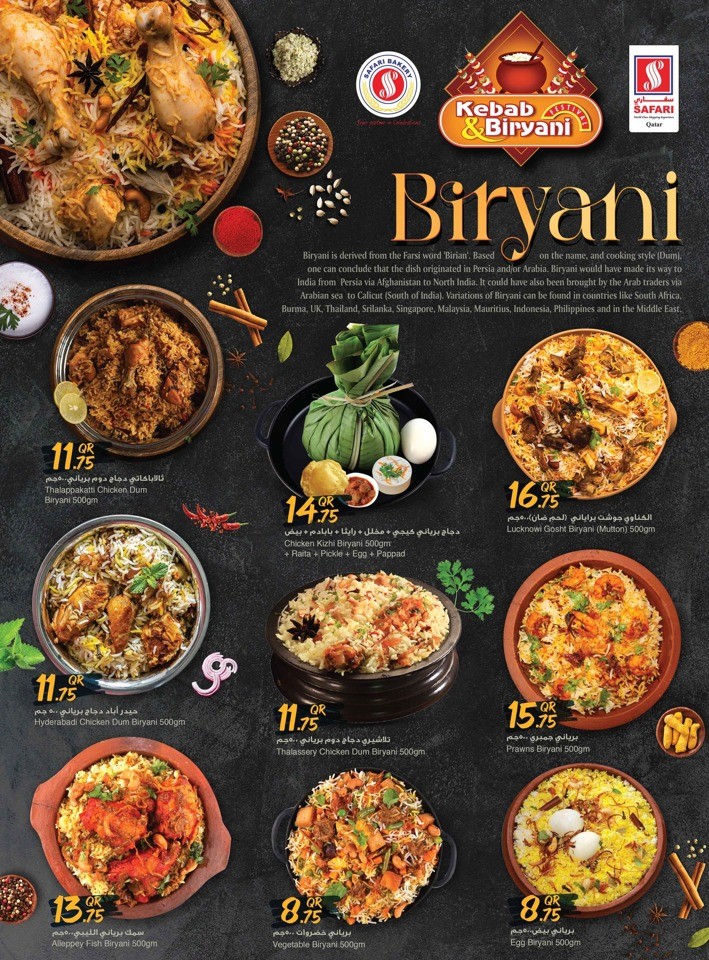 Safari Hypermarket Qatar Kebab & Biryani Festival Offer