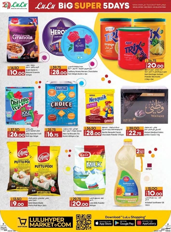Lulu 5 Days Deal Flyer | Lulu Qatar Offers 2024 Flyer