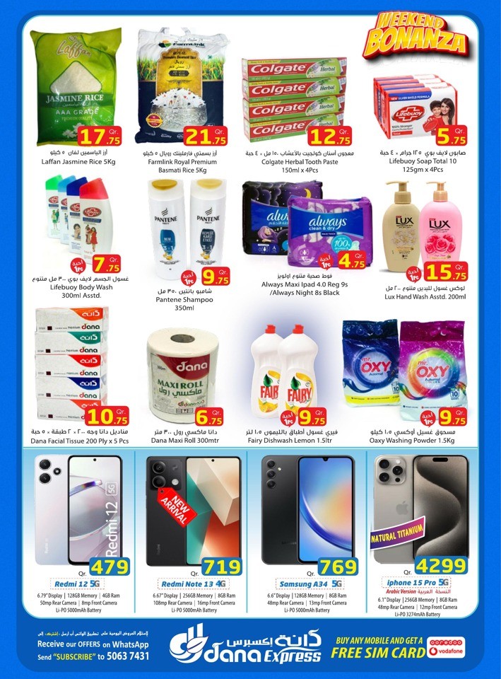 Dana Express Weekend Bonanza Deal | Qatar Offers 2024