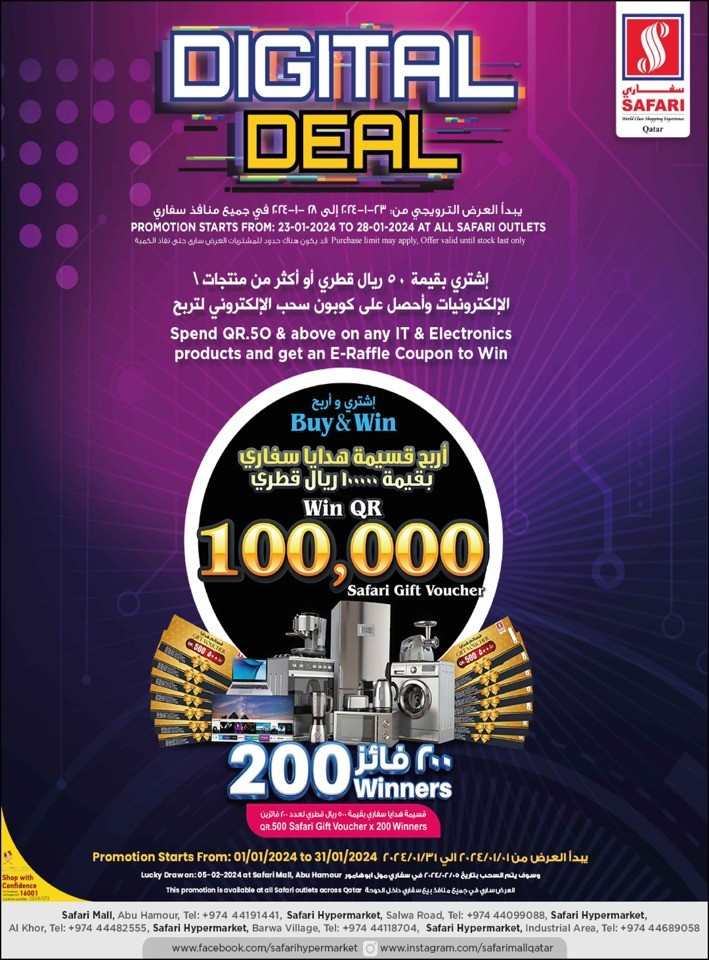 Safari Hypermarket Digital Deal | Qatar Offers 2024 Flyer