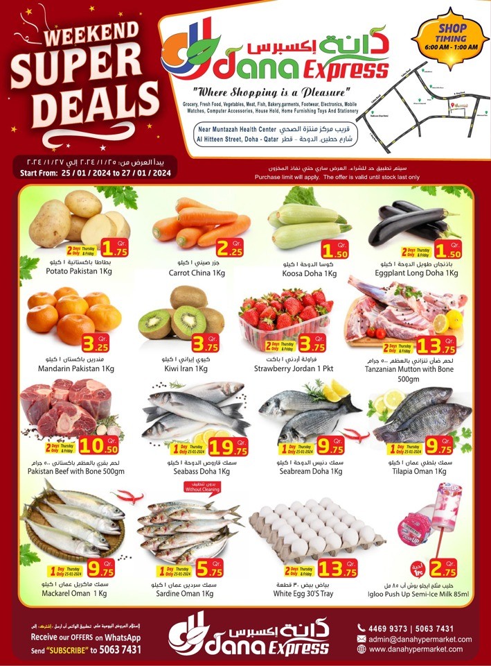 Dana Express Super Deals | Qatar Offers 2024 Flyer
