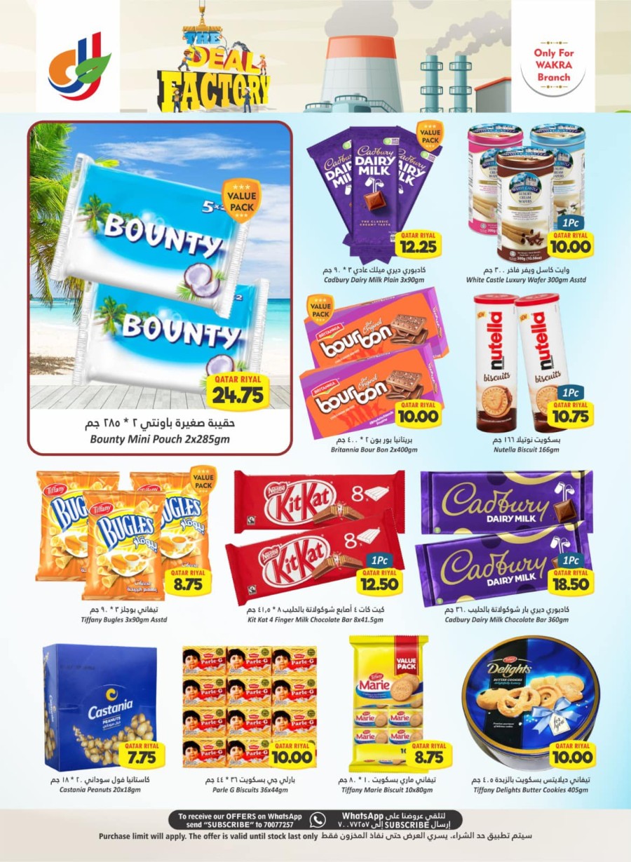 Dana Hypermarket Wakrah The Deal Factory | Qatar Offers 2024