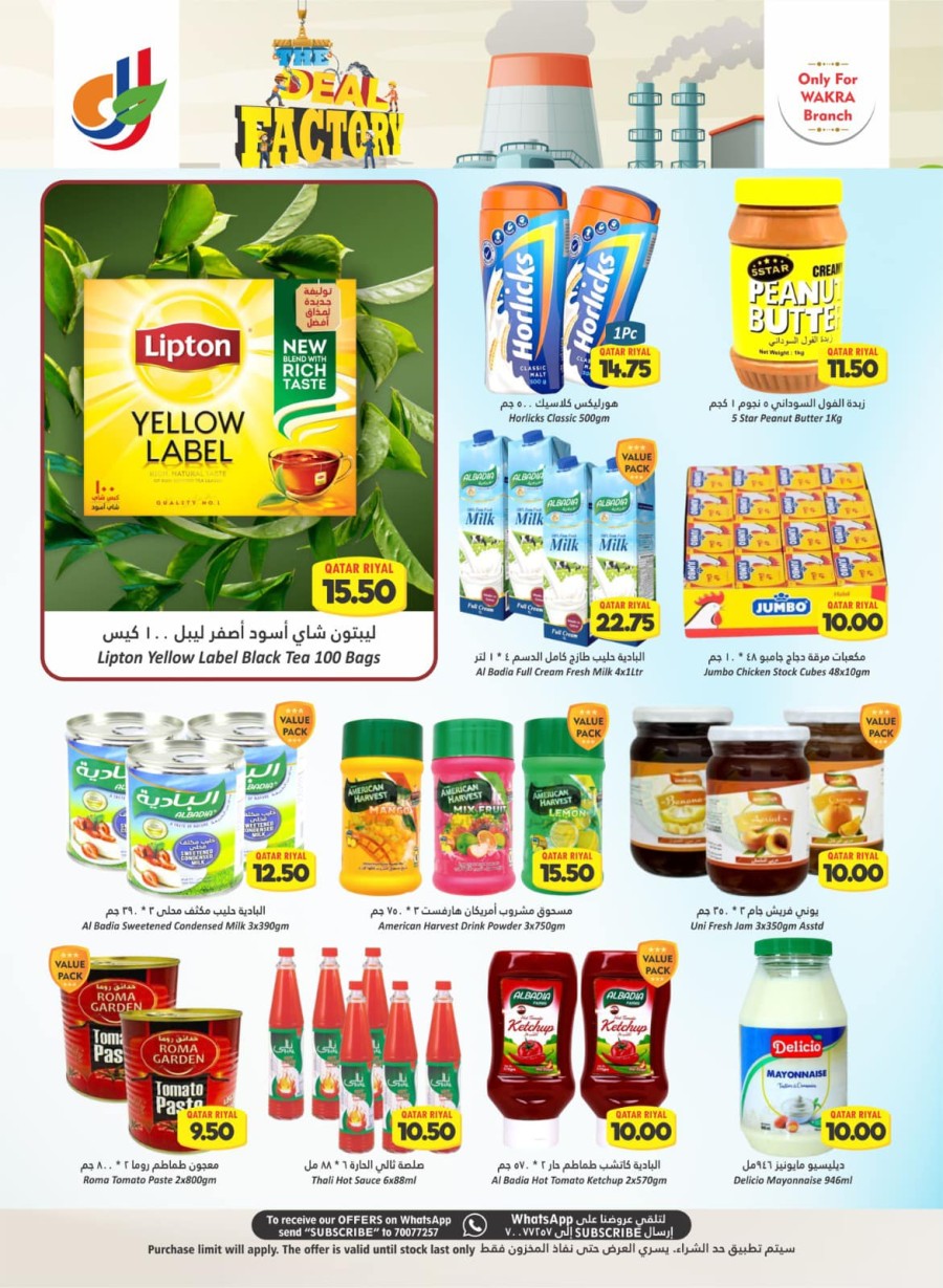 Dana Hypermarket Wakrah The Deal Factory | Qatar Offers 2024