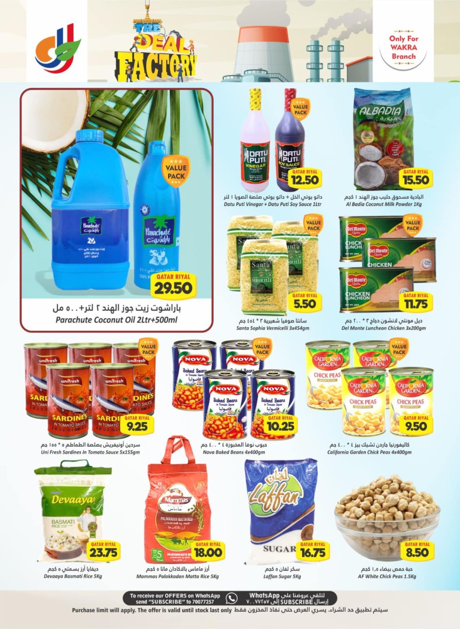 Dana Hypermarket Wakrah The Deal Factory | Qatar Offers 2024