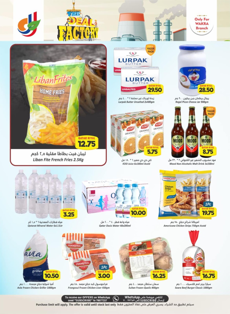 Dana Hypermarket Wakrah The Deal Factory | Qatar Offers 2024