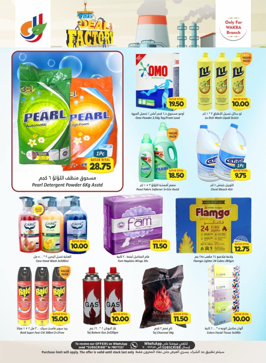 Dana Hypermarket Wakrah The Deal Factory | Qatar Offers 2024