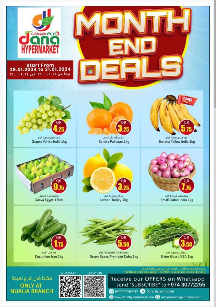 Dana Hypermarket Nuaija Month End Deals | Qatar Offers 2024