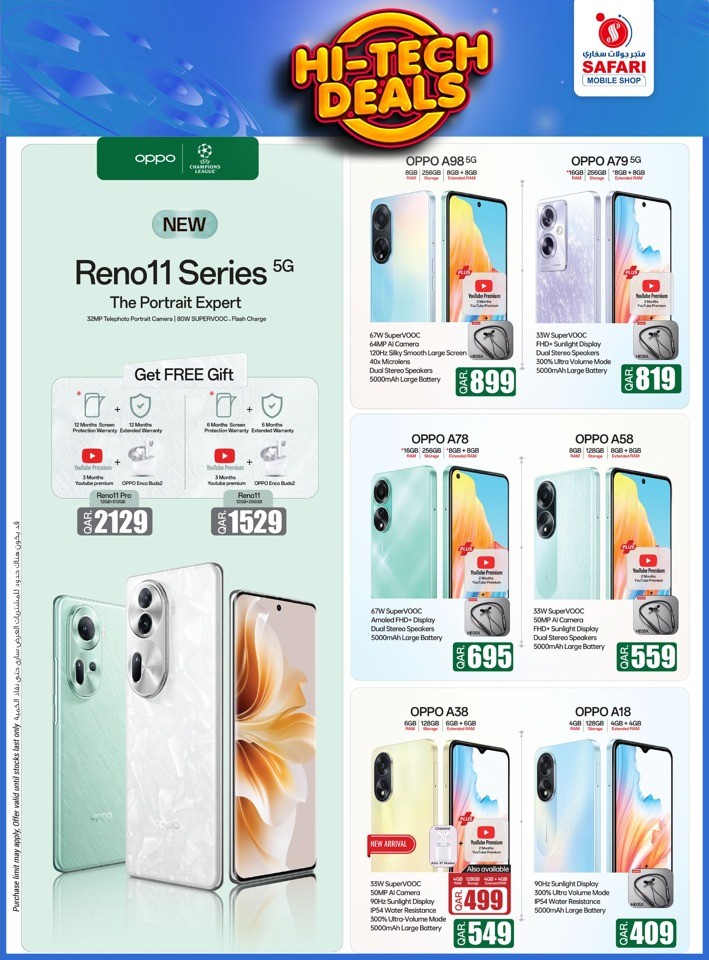 Safari Mobile Shop Hi-Tech Deals | Qatar Offers 2024 Flyer