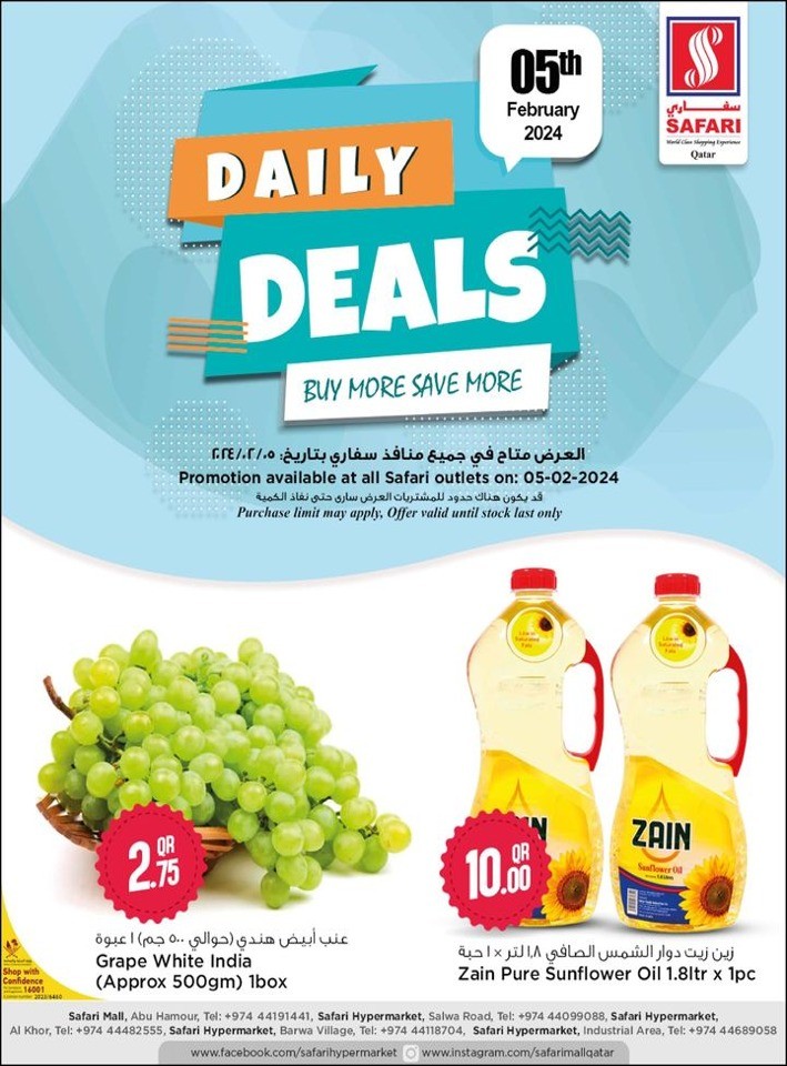 Safari Hypermarket Qatar Daily Deals 5 February 2024