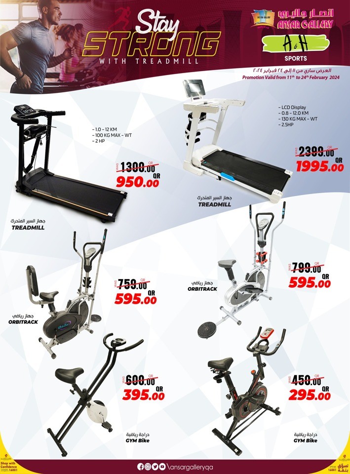 Ansar Gallery Stay Strong Promotion | Qatar Offers 2024