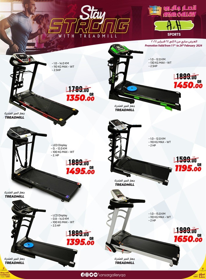 Ansar Gallery Stay Strong Promotion | Qatar Offers 2024