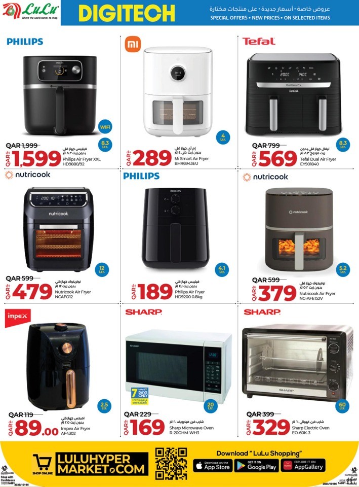 Lulu Hypermarket Digi Tech Big Deals | Qatar Offers 2024