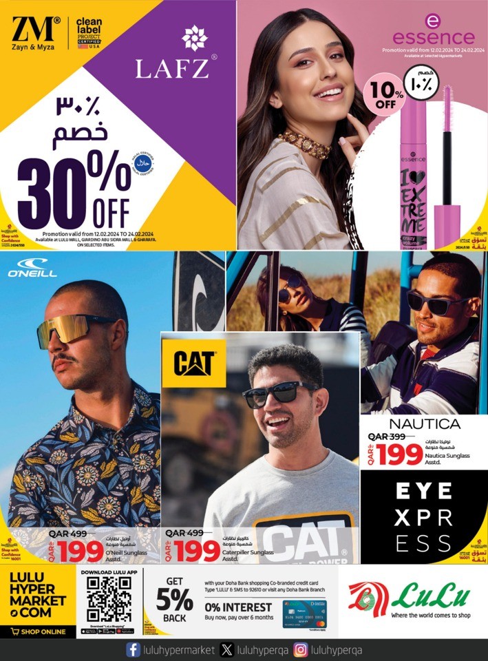 Lulu Super 7 Days Deal | Qatar Lulu Offers 2024 Fliers