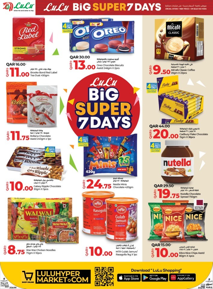 Lulu Super 7 Days Deal | Qatar Lulu Offers 2024 Fliers