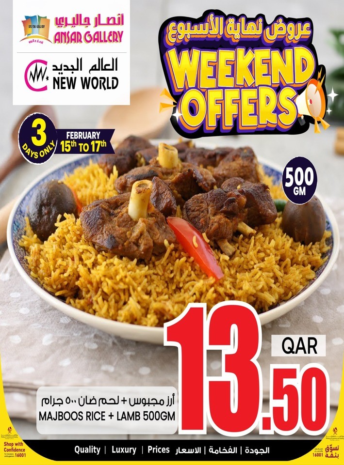 Ansar Gallery Qatar Weekend Offer 15-17 February 2024