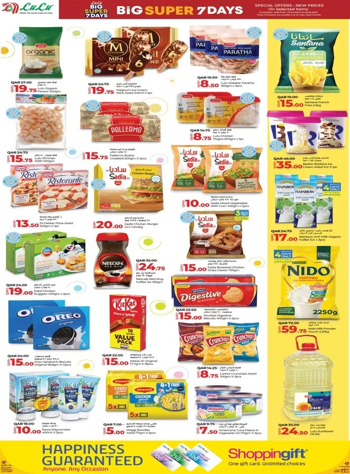 Lulu Hypermarket Big Super 7 Days Offer | Qatar Offers Today