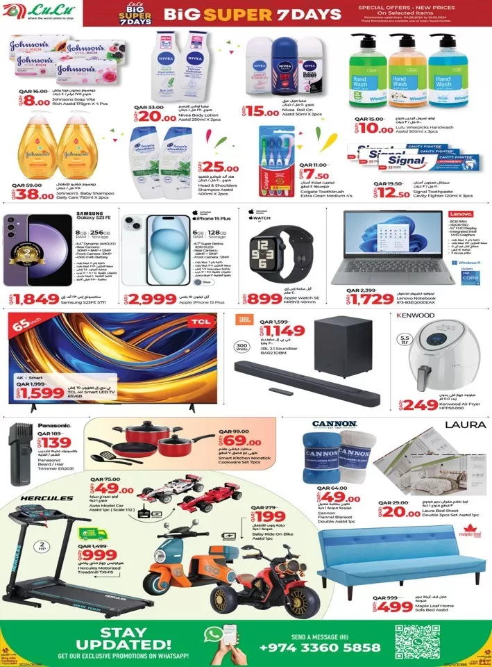 Lulu Hypermarket Qatar Super 7 Days Deal 4-10 May 2024